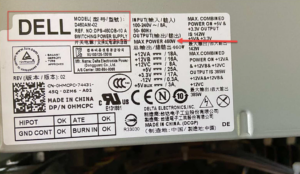 Powering Up: How to Identify Your PC's Power Supply Unit